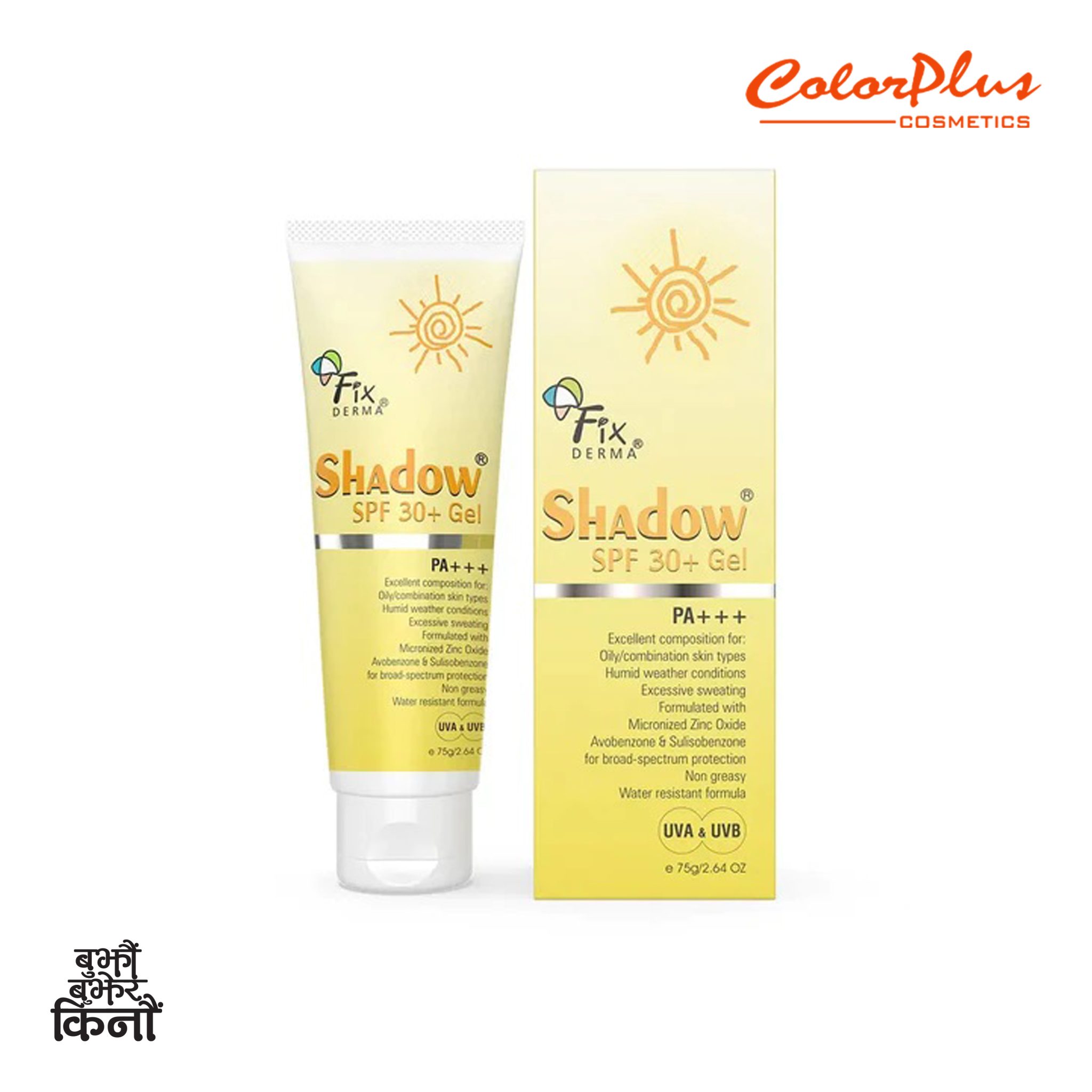 Fix Derma Shadow SPF 50+ Gel - Colorplus Cosmetics