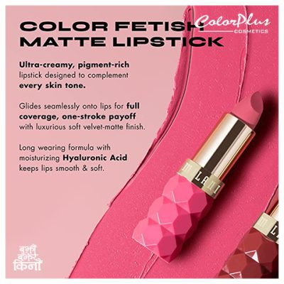 Milani Color Fetish Matte Lipstick - Colorplus Cosmetics