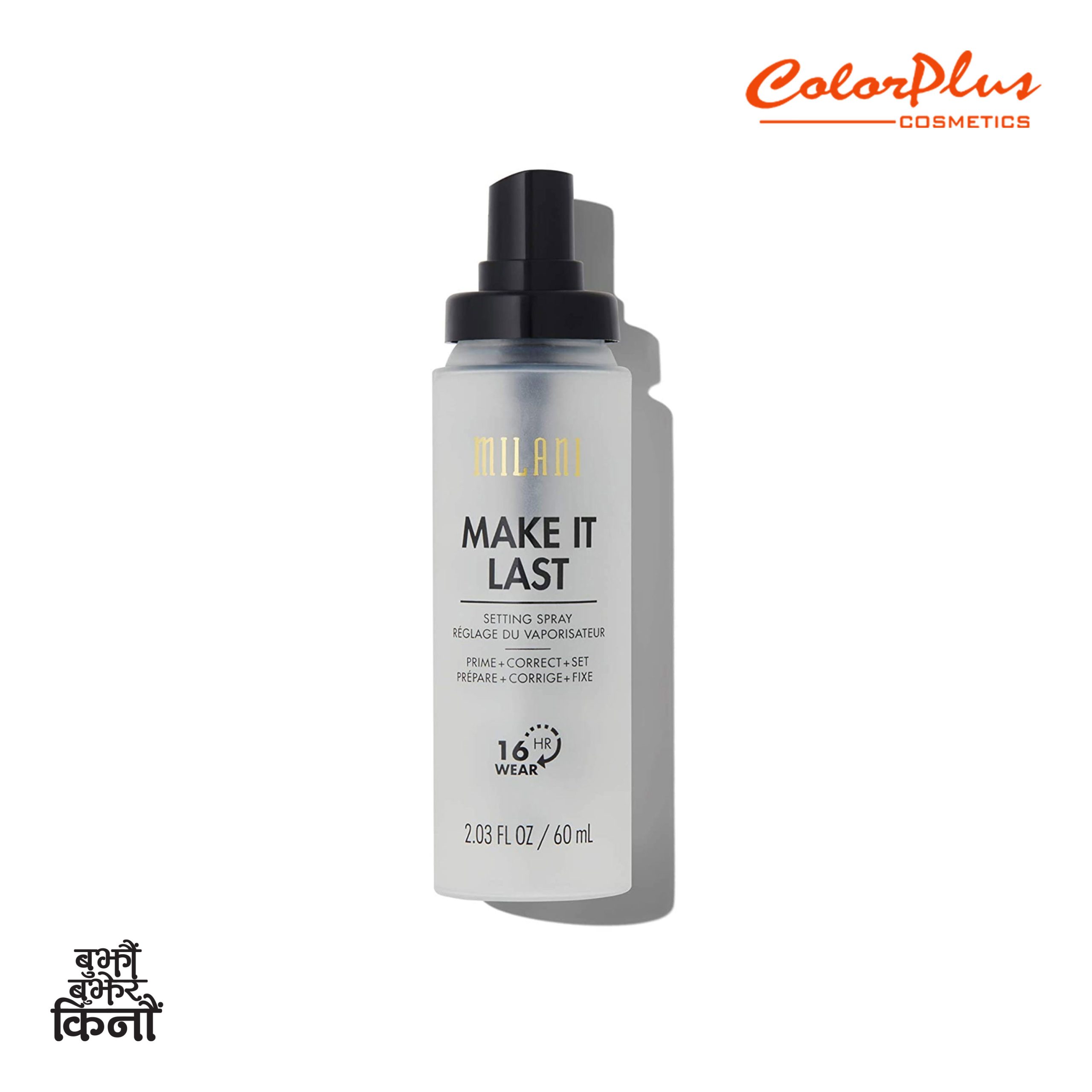 Milani Make It Last Setting Spray – www.colorpluscosmetics.com