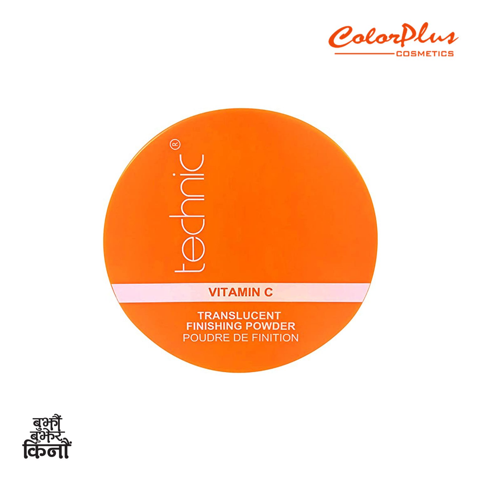 ColorPlus Cosmetics – 1st Cosmetic Store in Nepal