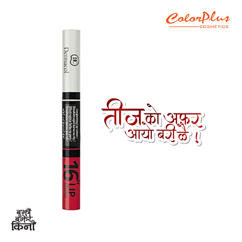 Dermacol 24H Control Makeup Foundation – Colorplus Cosmetics