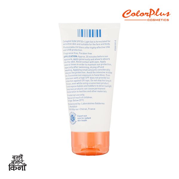 Cetaphil Sun SPF 50+ Gel – Colorplus Cosmetics