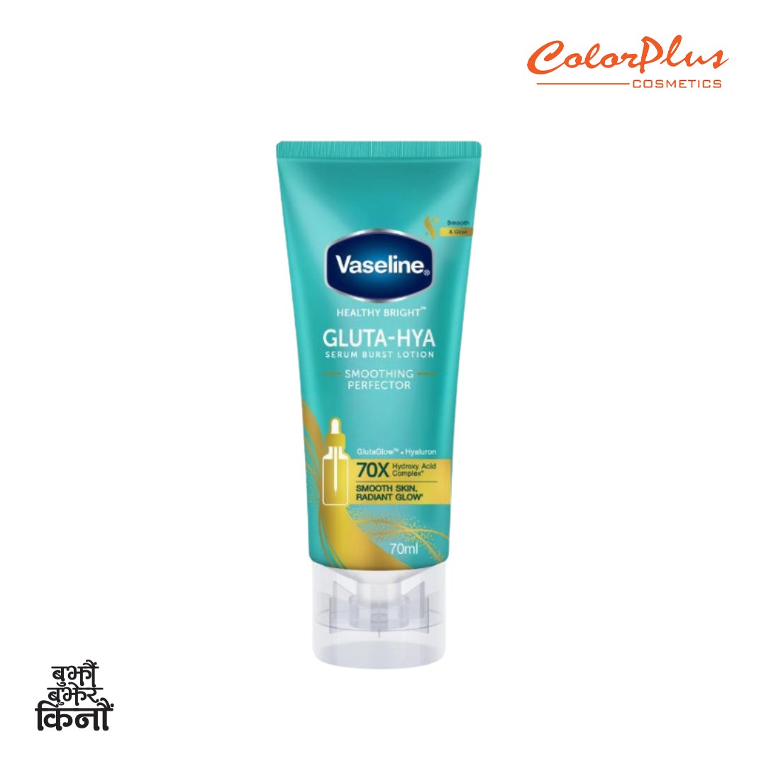 Vaseline Healthy Bright Smoothing Perfector - Colorplus Cosmetics